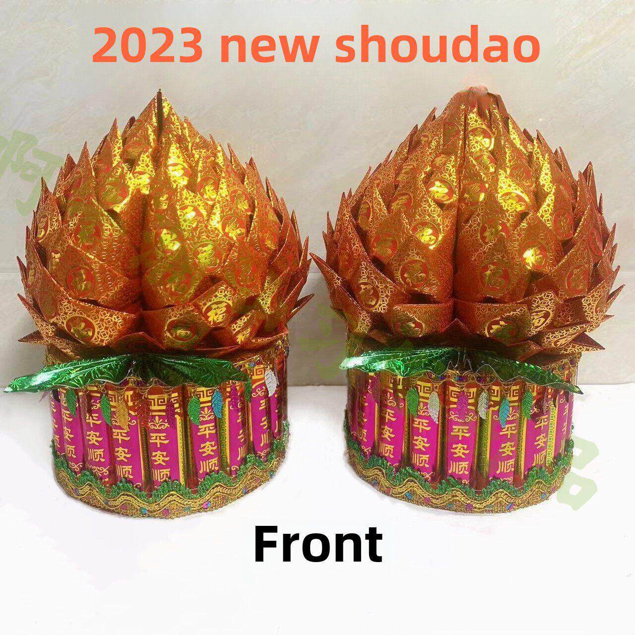 潮汕中秋赏月民间艺术手工入门diy折纸折塔2023新款寿桃 装饰摆件