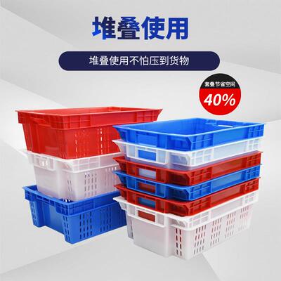 错KCR位箩长方形大筐加厚空塑料周转箱号鸡鸭肉猪肉冷镂冻箩厂家
