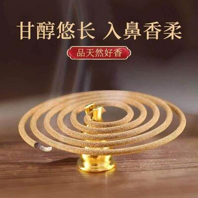 Sandalwood mosquito-repellent incense incense coil incense