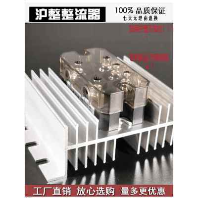 三相桥式整流桥模块MDS150A1600V100A60A400A200A300A500A桥堆SQL