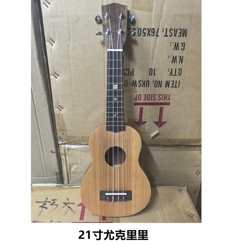 23寸尤克里里单板 21寸儿童ukulele乌克丽丽30寸小吉他民谣古典