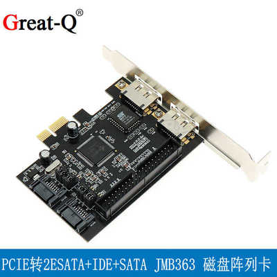 厂家直销PCI-E转2 ESATA+SATA+IDE扩展卡转接卡 JMB363芯片 磁盘