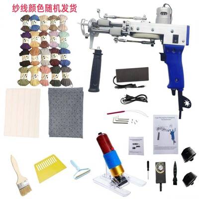 手持地毯织枪电枪二合一厂家tufting gun簇绒枪套装