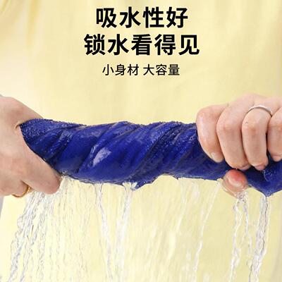 Specialized cleaning cloth for magic brooms, designed for ho