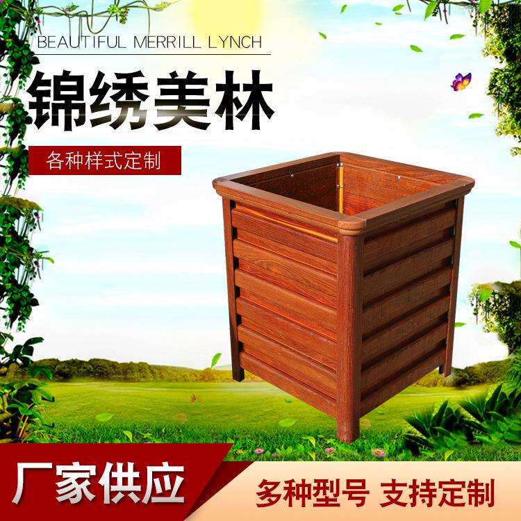 户外铝合金花箱 不锈钢花槽花坛 市政道路庭院种植箱 铝合金花箱