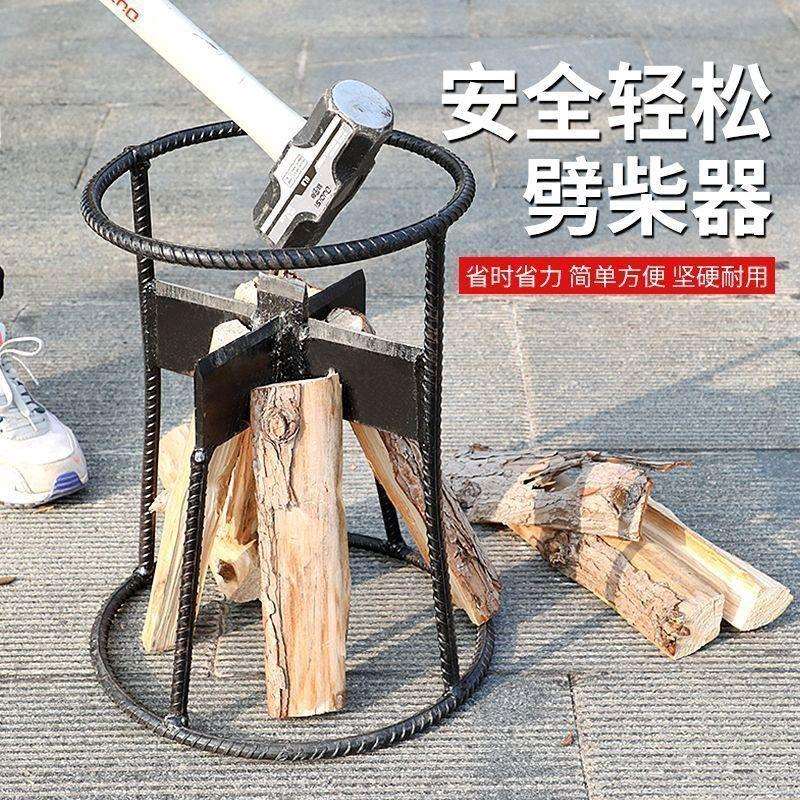劈柴神器家用农村户外手动快速劈材安全木工十字纯钢砍柴斧木工斧