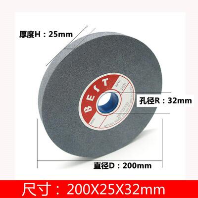 陶瓷轮 绿碳化硅白刚砂玉棕刚玉 平砂轮2m00*25*32m磨行刀NBH机砂