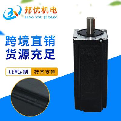 原厂BY0BL141-43-10无V刷电机48BY60BL1463000转400瓦电机1.27NM