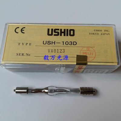 USHIO汞灯USH-103D尼康奥林巴斯荧光显微镜光源103W汞灯USH-1030L