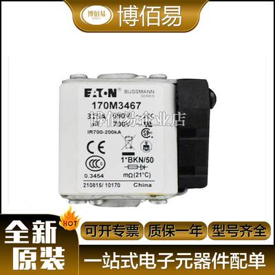 170M3467170M3468170M3469防风跌落式熔断器快速熔断器