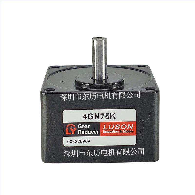 LUSON昆山如展电机专用减速机4GN75K马达齿箱Gear Reducer Motion