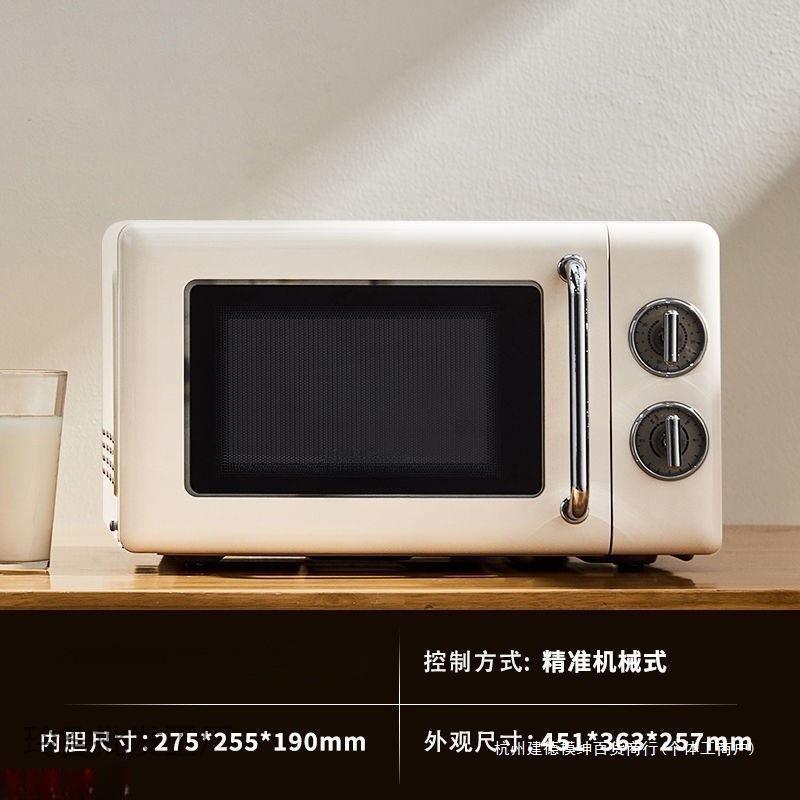 小型微波炉烘培一人食家用宿舍网红可热饭菜小号迷你多功能电烤箱