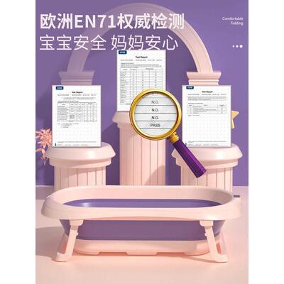 Baby bathtub large foldable children's shower bath tub