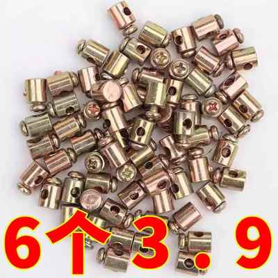 各种车辆离合线油门刹车线通用固定卡头卡扣电缆拉线制动止动螺栓