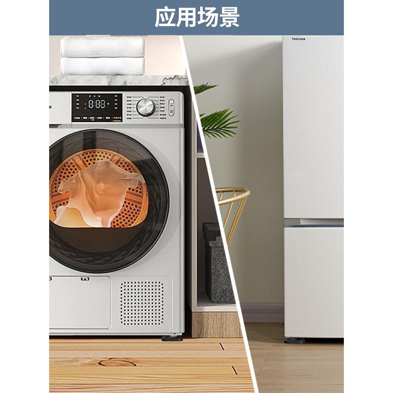 4/8包装洗衣机底座加高防滑垫片减震防移位无声脚垫橡胶通用防滑A
