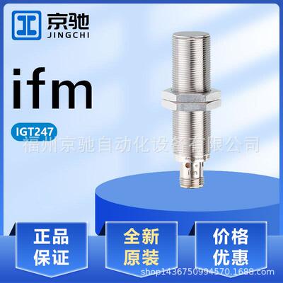 IGT240tIGT241tIGT245tIGT247tIGT248tIGT249tIGT250tIGT258询价