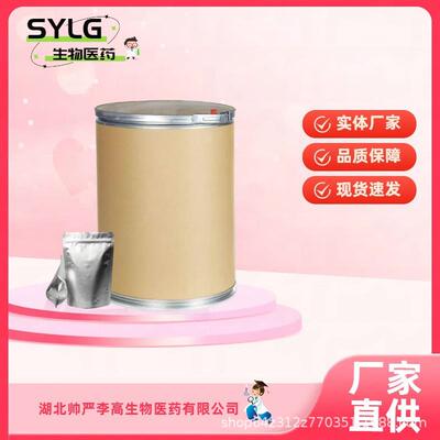 N,N,N',N'-四甲基偶氮二甲酰胺 10465-78-8 TMAD 50g 现货