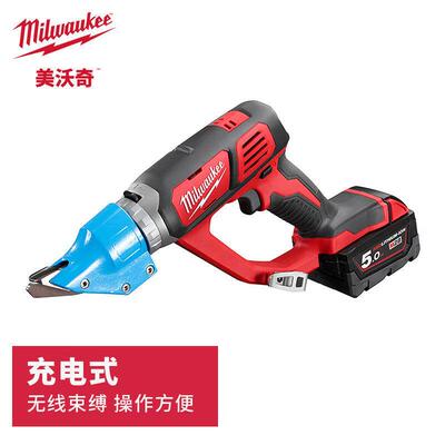 美沃奇Milwaukee充电式电剪刀铁皮剪金属剪刀充电电剪刀M18BMS20