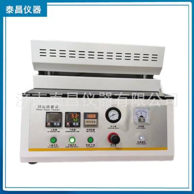 TC-RF300A热封仪 五点热封试验仪 方便碗食品袋热封强度测试