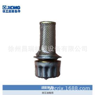 徐工吊车原厂803100027空气滤清器 QUQ2-20×1.0液压油箱配件