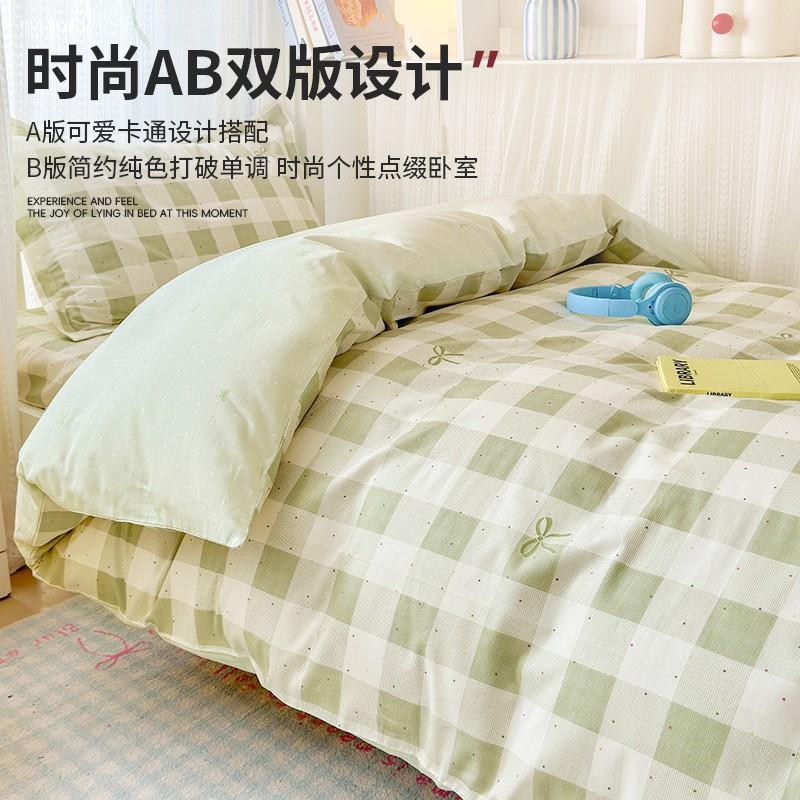 纯棉844学生宿棉三套床上用品舍100全可裸睡单件人床单被套