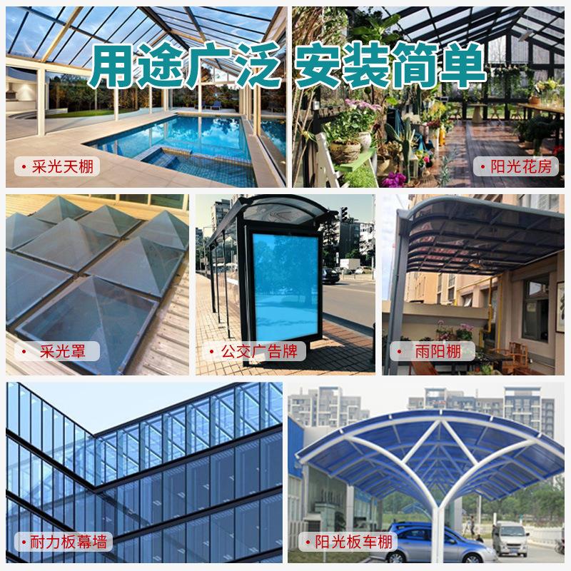 瀚海透明PC耐力板隔板防撞击高透实心UV降噪阻燃阳光硬化
