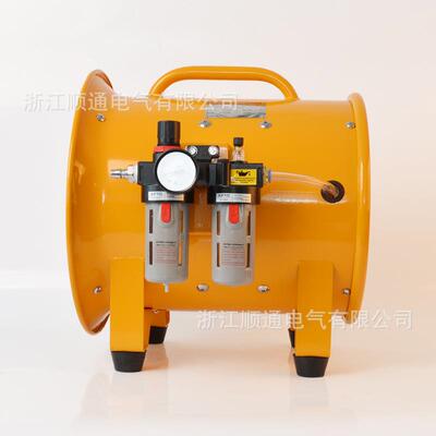16#便携式气动轴流通风机 BTF-II-350气动管道手提风机BSTQ-35