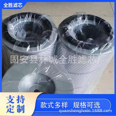 芯CEFE8真80001工业电厂油雾滤C88000100凯尼空泵排气过滤器