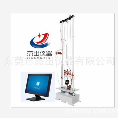GB24429-2009头盔撞击试验机冲撞测试仪