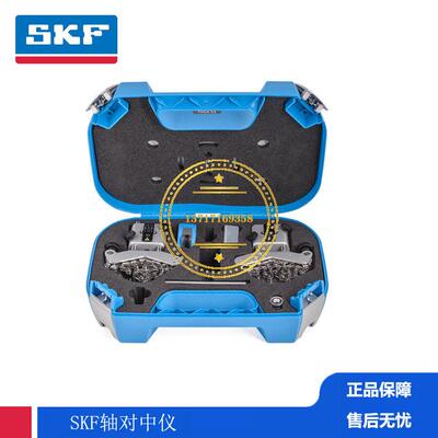 现货SKF激光对中仪TKSA71 TKSA 31 TKSA 41 TKSA 51 TKSA60