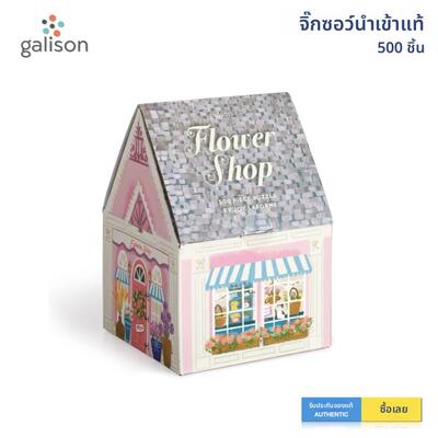 Galison-乔伊·拉福姆《花店》进口拼图-Joy Laforme Flower Shop