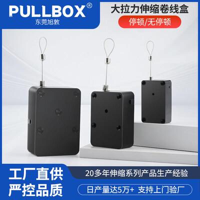 PULLBOX自动伸缩收线器P022工具悬挂拉绳可停顿艾灸盒升降卷线器