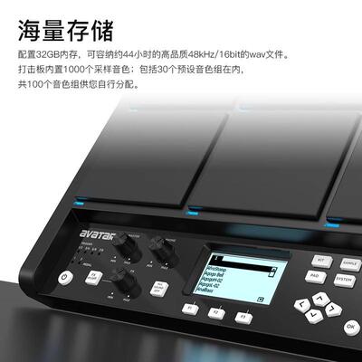 海星王avatar电子打击板PD708电音打击垫705便携式电子鼓舞台演出