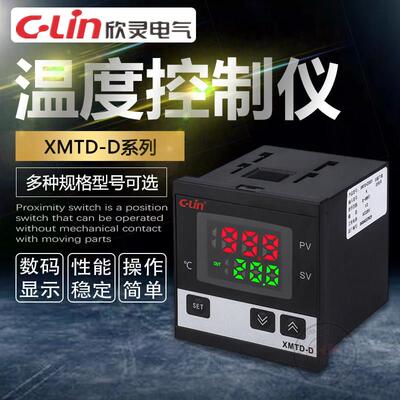 欣灵XMTD-D3001/D3002温控仪数显调节仪3301温度控制仪触摸温控器