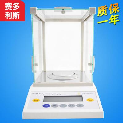 BT25S CPA225D BT125D 十万分之一电子分析天平0.01mg