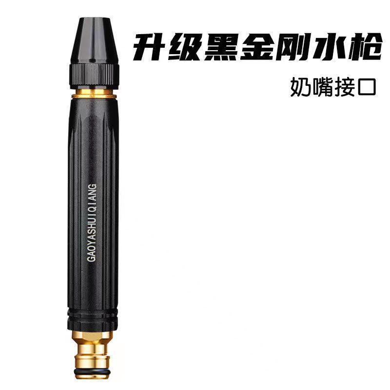 洗车水枪高压喷头伸缩水管软管家用冲增压加喷枪强力水龙头洗地