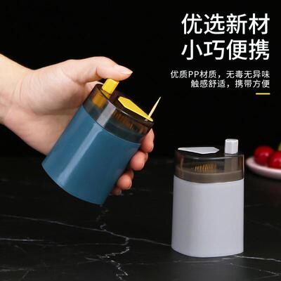 Automatic Toothpick Dispenser Press-Type Creative Toothpick