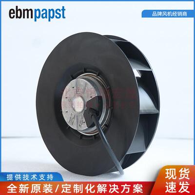 R2E220-AA44-23 ebm-papst AC115V 75W 0.67A 后向离心风机
