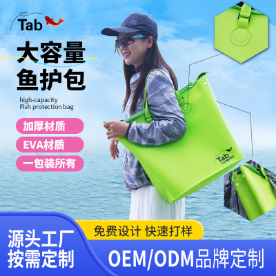 Tab手提袋钓鱼鱼包鱼袋渔具包