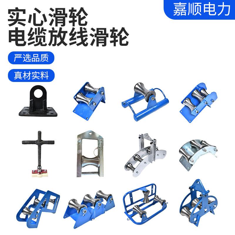 电缆放线滑轮电力加厚钢轮吊架转角地滑轮电力平板滑车重型钢轮