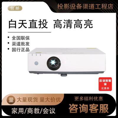 松.下PT-LMZ460C LMW460C LMX460C LMX380C LMZ420C激光高清投影