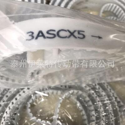 3ASCX5烟草传动带 3X2168 烟草机械吸风皮带 襄阳/武汉卷烟厂皮带