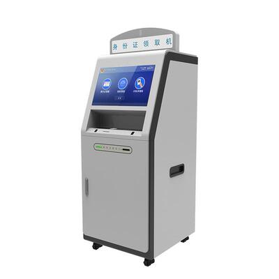 身份证自助领证机|办证机QL-ZZL21H|身份证发证机