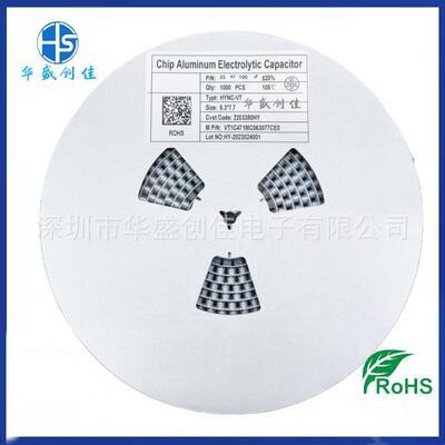 贴片铝电解电容 35V100UF 体积6.3*7.7 贴片电容100UF 25V