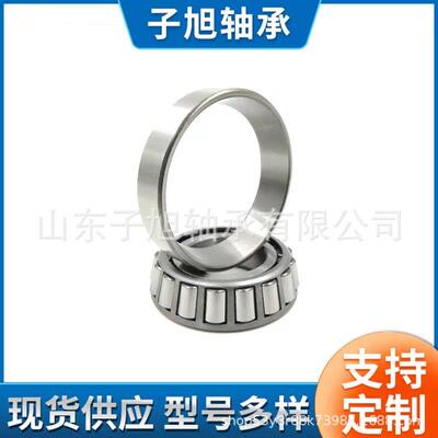 七类轴承6386/6320英制圆锥滚子轴承 厂家零售