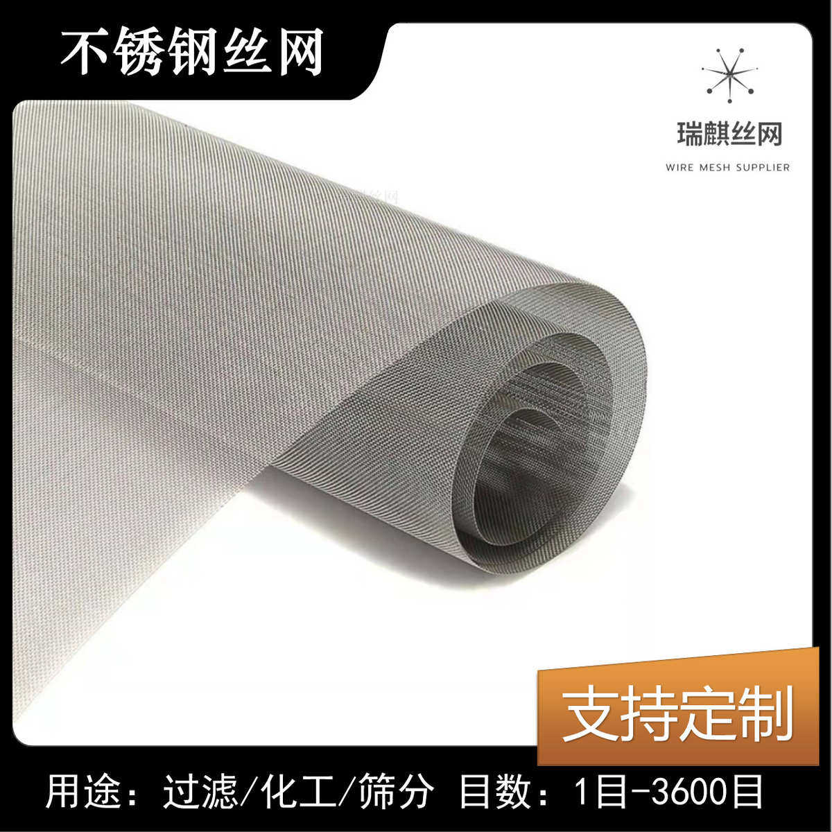不锈钢网 304不锈钢电焊网筛网碰焊接网丝网工业用网金属网网格片