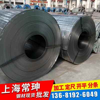 SAPH400酸洗板卷送货到厂规格齐全开平分条