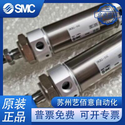 SMC气缸CM2B32/CDM2B40-25Z/50/60/75/100/125/175/2 00/250/300A