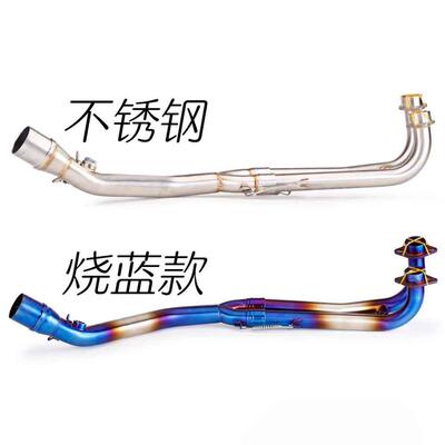 Tmax前段踏板车改装前段排气管不锈钢适用于Tmax300/Tmax530/560