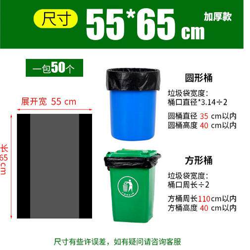 垃极袋55x60加厚加大号50*60抽绳圾家用点断厨房自动收口手提塑料